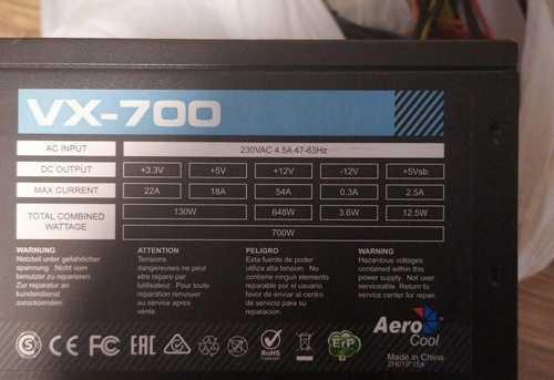 Блок питания Aerocool vx-700 для пк 700w