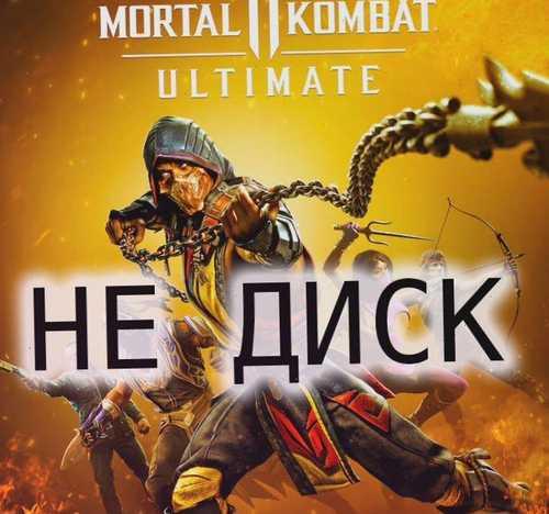 Mortal kombat 11 ps4-5 ult 45wygh