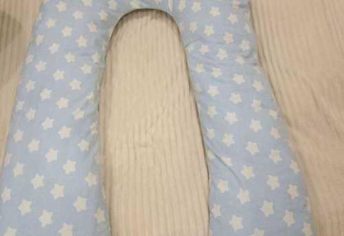 Подушка для беременных большая 150см