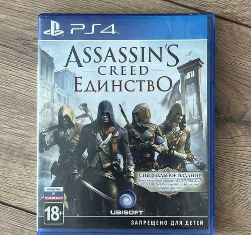 Assasins creed единство ps4