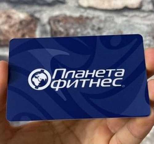 Абонемент планета фитнес