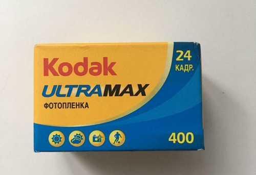 Фотоплёнка Kodak Ultra Max 400