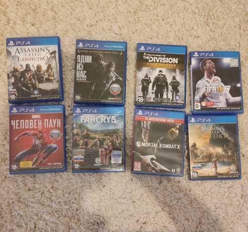 Диски на ps4
