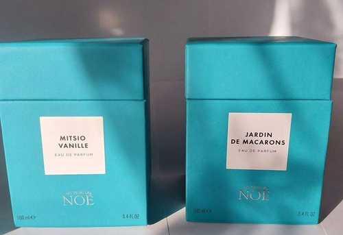 Mitsio Vanille, Jardin de Macarons