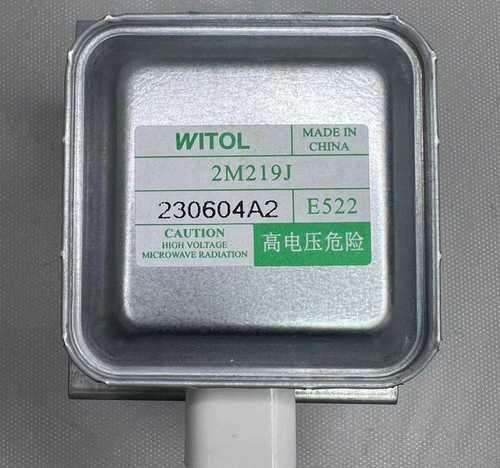 0530068565 Mагнетрон witol 2M219J