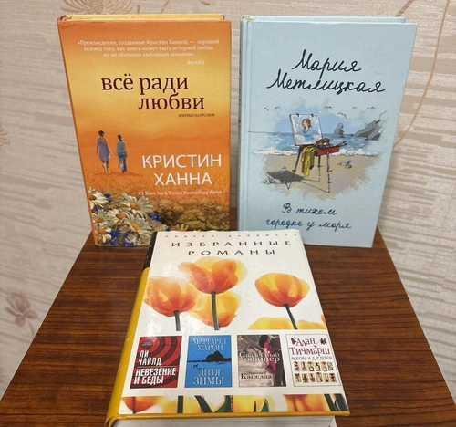 Книги пакетом