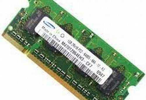 Оперативная память ddr2 1gb для ноутбука