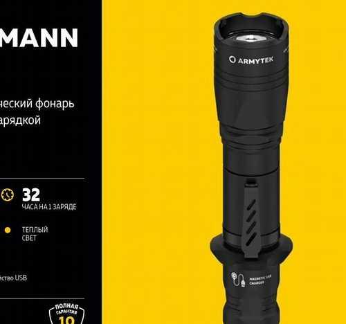 Фонарь Armytek Dobermann Pro Magnet USB (Warm Ligh