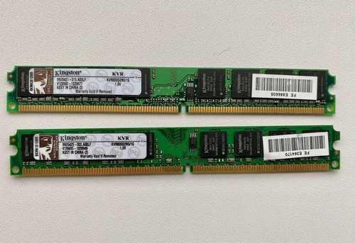 Оперативная память ddr2 2gb