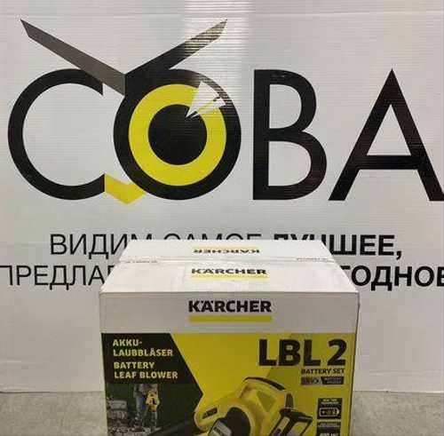 Воздуходувка Karcher LBL 2 Battery Set