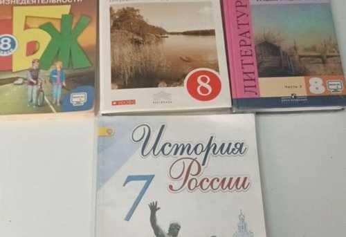 Школьные книги