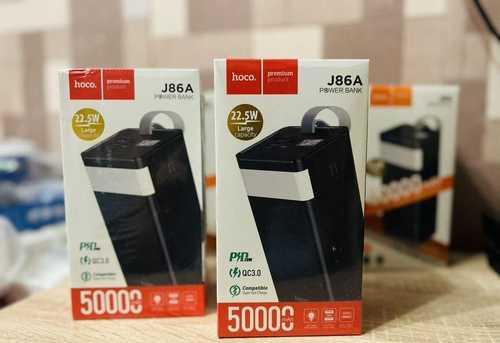 Powerbank 5000Ah