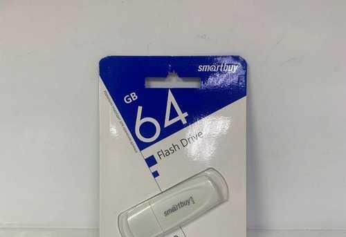 Флэшка 64Gb SmartBuy USB 2.0 белый