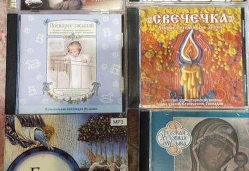 Православные CD диски