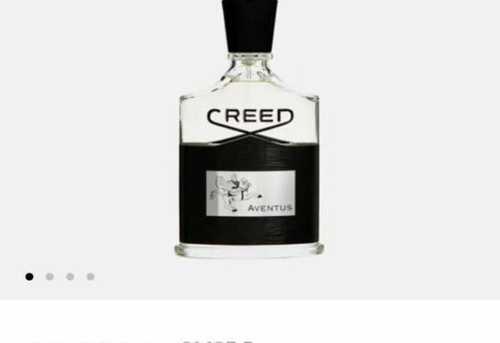 Creed aventus оригинал. Мужская парфюмерная вода