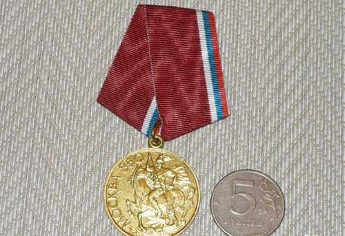 Медаль " В память 850 летия Москвы", и другие