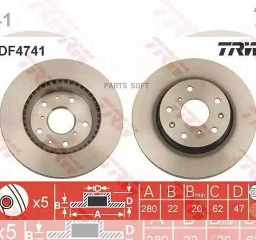 Диск тормозной передний suzuki SX4 DF4741 DF4741