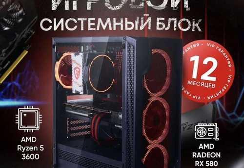 Мощный игровой пк: AMD Ryzen 5 3600/RadeonRX580