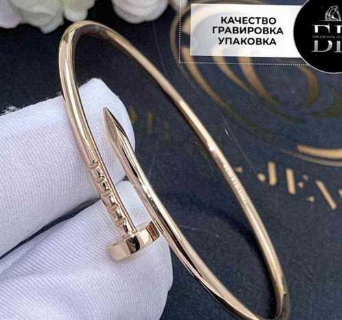 Браслет Cartier Juste un Clou SM