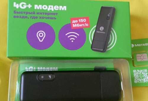 4G модем мегафон Wi- Fi (симка бесплатно)