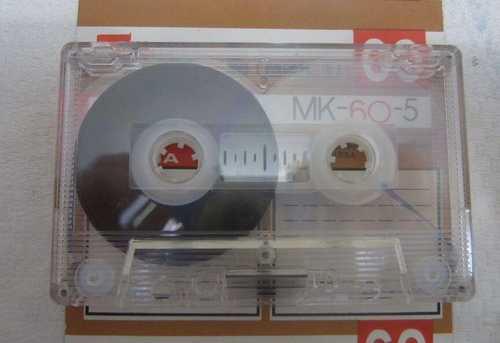 Аудиокассеты МК-60-5 (Тасма), новые