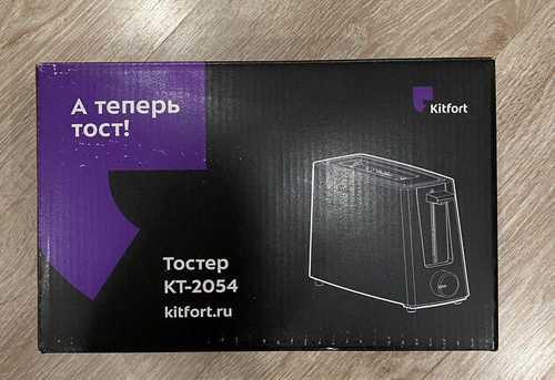 Тостер kitfort