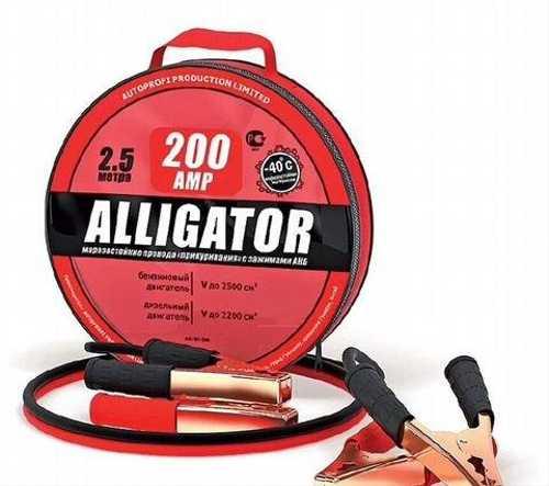 Провода прикуривания Autoprofi Alligator 200А 2,5
