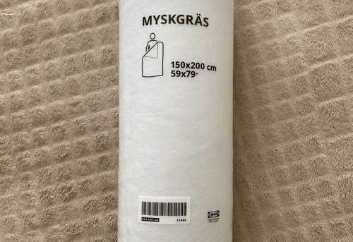 Прохладное одеяло IKEA Myskgars новое