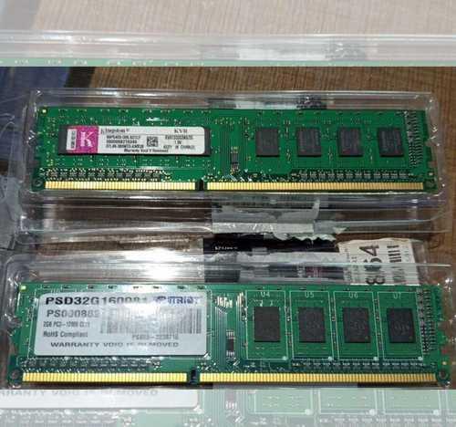 Оперативная память ddr3