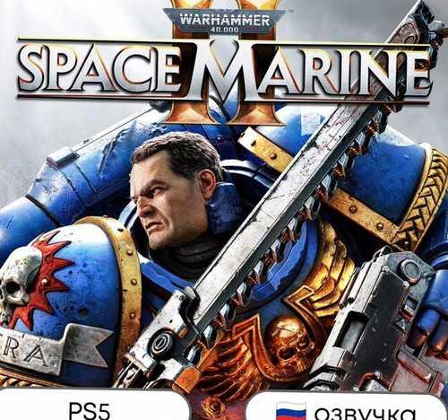 Warhammer 40000: Space Marine 2