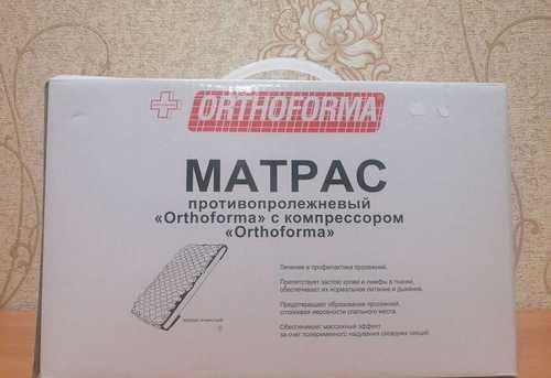 Противопролежневый матрас "Orthoforma"