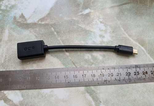 Кабель micro USB OTG