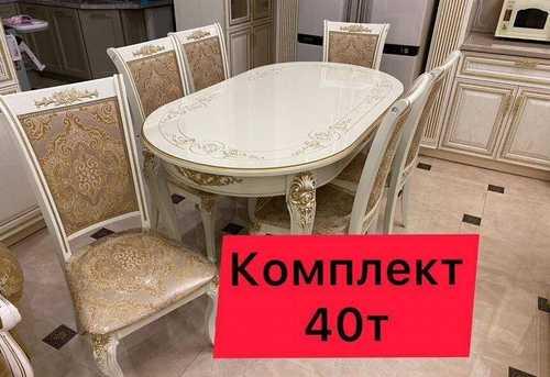 Столы и стулья "Новые" 253