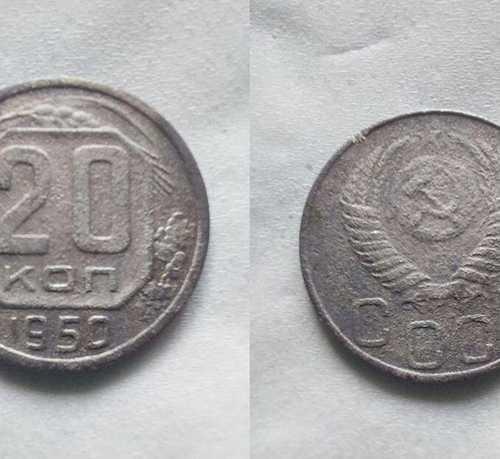 Нечастые монеты СССР 1934, 1942, 1944, 1950