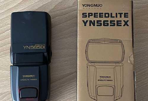 Вспышка nikon yongnuo YN565EX