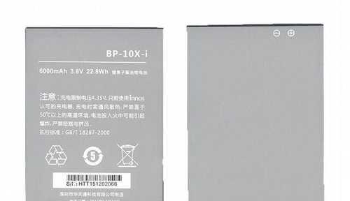 Аккумулятор BP-10X-I для Highscreen Boost 2 / Boos