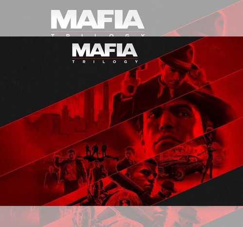 Mafia Trilogy (3 части) PS4/PS5