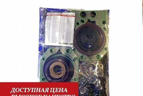 Ремкомплект для ремонта двигателя тмз 8421-8486