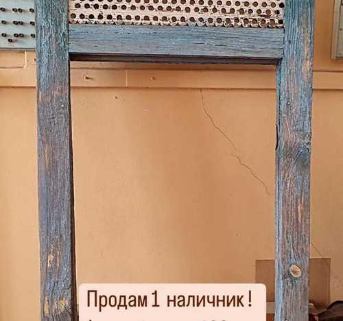 Резные наличники на окна