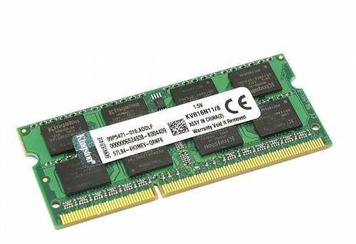Память Kingston DDR3 sodimm 8GB 1600MHz 1.5V 204P