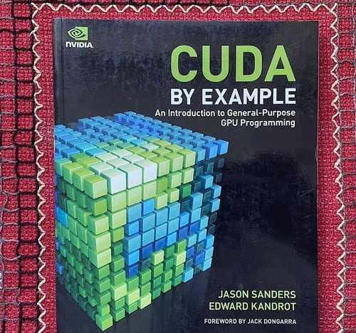 Cuda by Example
