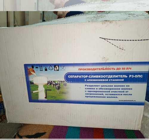 Сепаратор для молока ручной новый