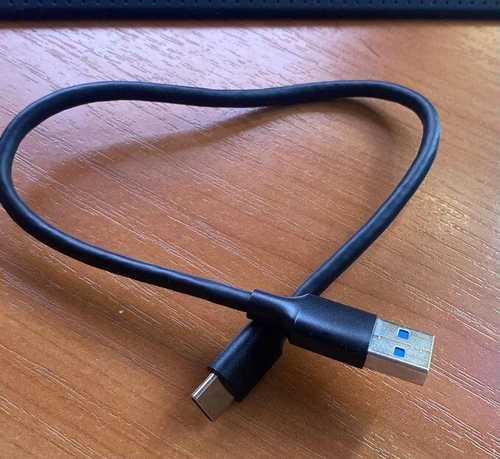 Кабель USB Type C Ugreen 30см