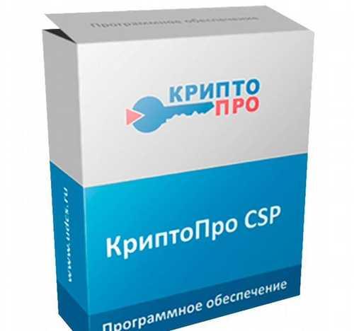 Лицензия криптопро csp 5.0