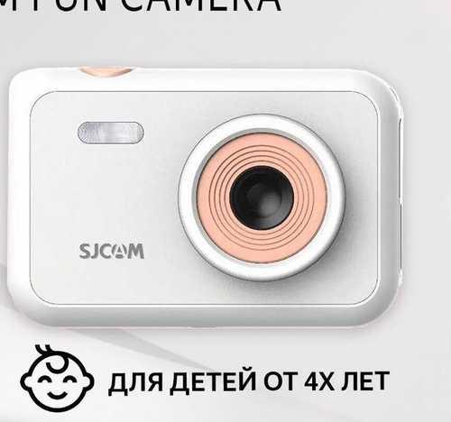 Детская экшн камера sjcam