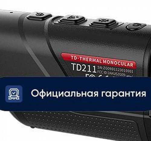 Тепловизионный монокуляр Guide TD211