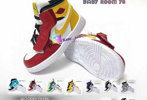 Детские кроссовки Nike Air Jordan 1