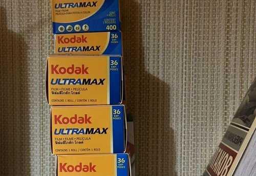 Фотопленка Kodak ultramax 35mm