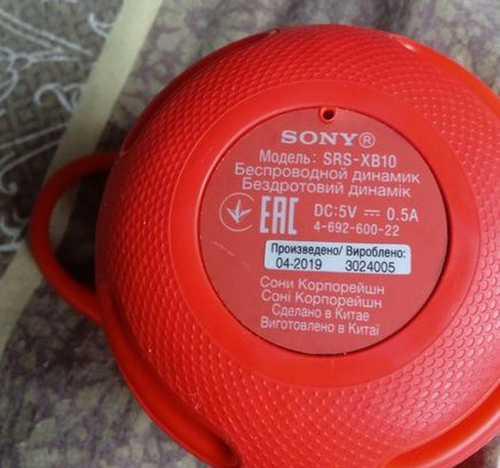 Колонка sony srs xb10