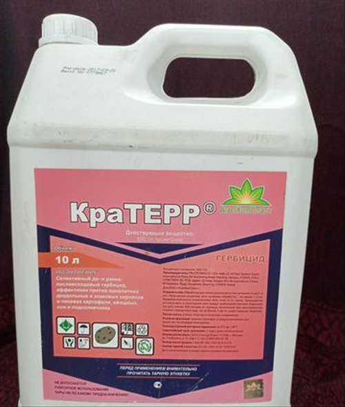 Кратерр, кс 500 г/л